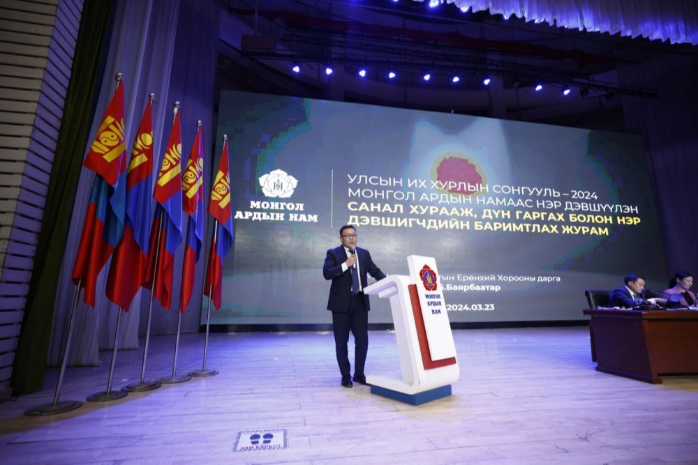 МАН ынхны анхаарлыг мөрийн хөтөлбөрөөс илүүтэй “Нэр дэвшүүлэх журам” нь